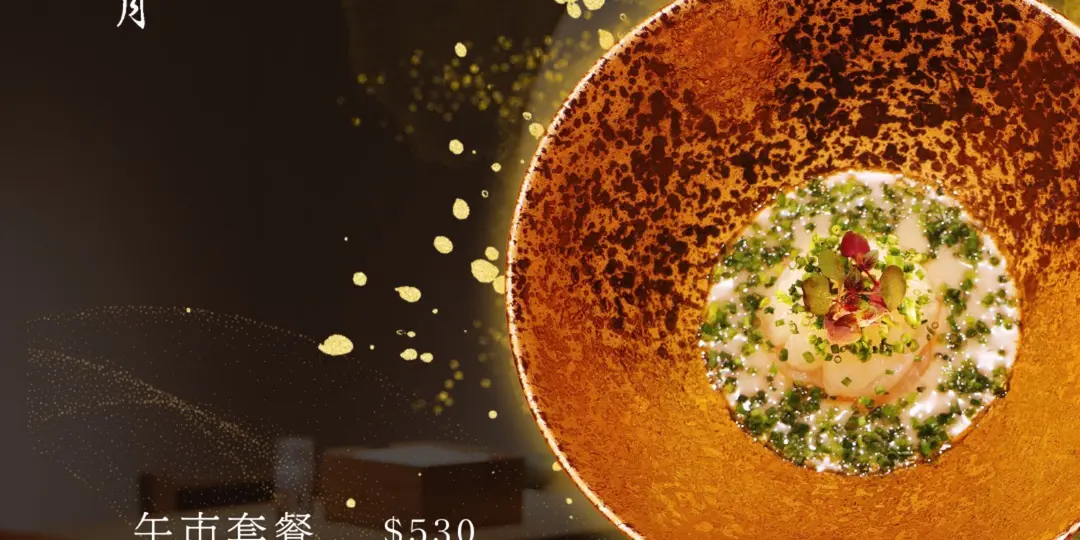 特惠套餐：午市套餐$530，晚市套餐$1280。 | Sushi Yamatsuki in SPECIFIC BRANCHES Hong ...