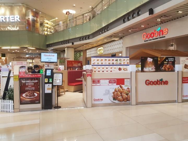 Reg Price 10% Off on Main Menu (Except Lunch Menu & Set Menu) | Goobne ...